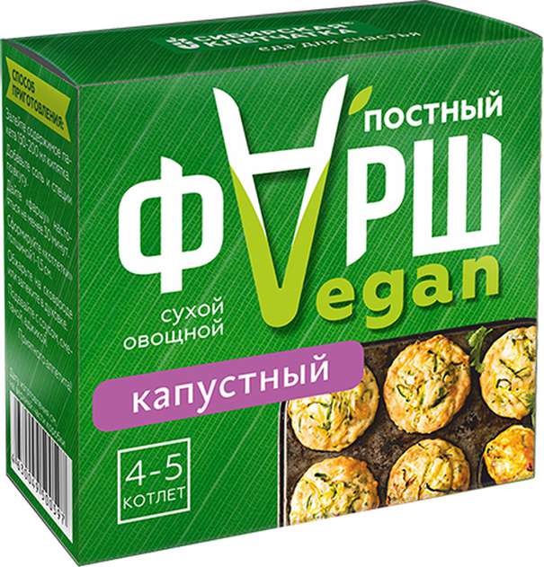 Капустные вегетарианские котлеты купить - · Цена в интернет-магазине ...