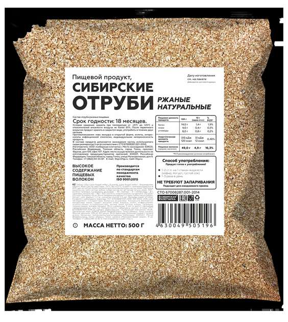 Сибирские отруби ржаные 500 гр купить - · Цена в интернет-магазине ...