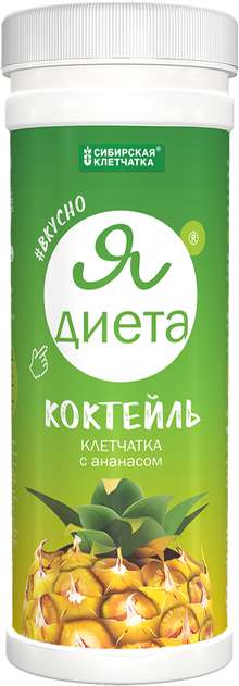 Коктейль для похудения с семенами чиа и ананасом купить - · Цена в ...